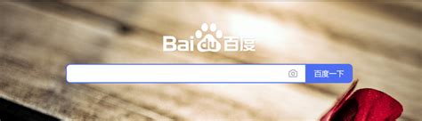 百度搜索结果页进一步调整，旨在提升用户体验！ 知乎