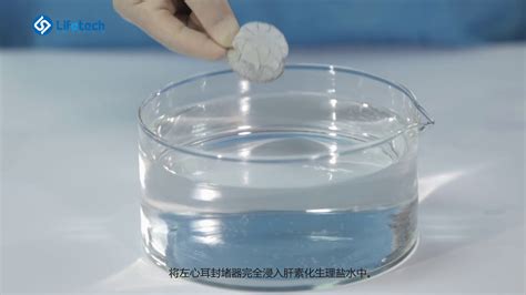 先健科技丨lambre™左心耳封堵器系统演示 Youtube