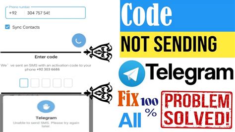 Telegram Code Sms Problem Telegram Login Problem Telegram Otp Problem Youtube