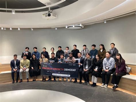 유진투자증권x서울핀테크랩 제2회 Fintech Growth Demoday Seoul Fintech Lab