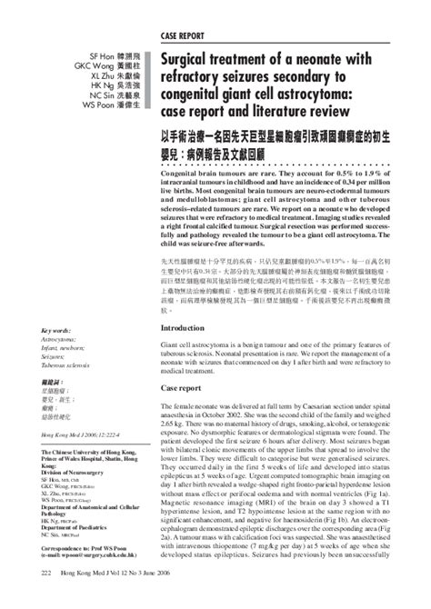 Pdf Surgical Treatment Of A Neonate With Refractory Seizures