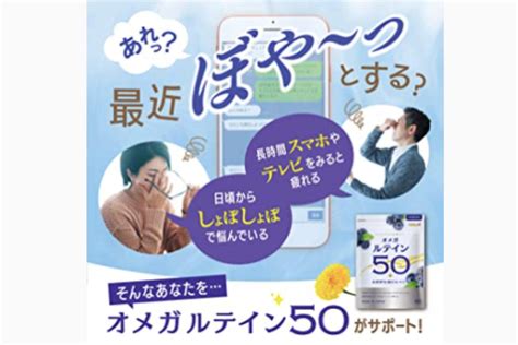 写真 4枚目 見た目年齢の老化を防ぐ！ 「疲れ目ケア」に効く5つのグッズ Locari（ロカリ）