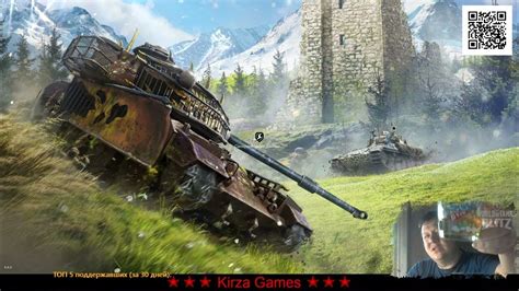 Вот ваш кофе БОСС, Big BOSS ( Blitz Tanks) - YouTube