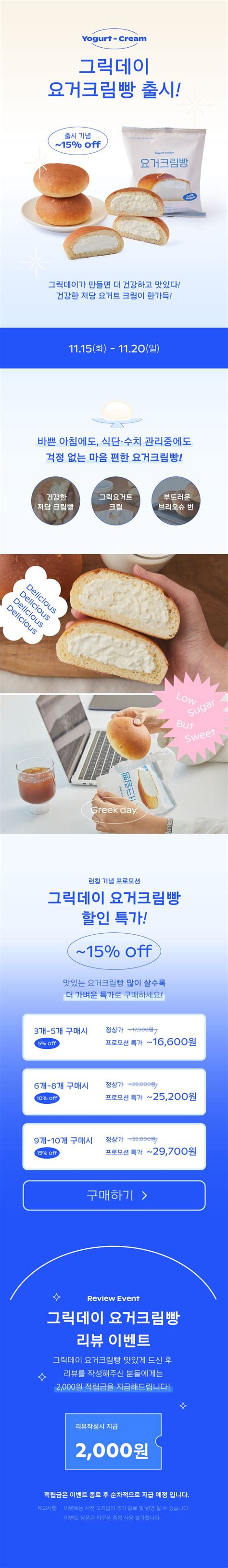 상세페이지에 있는 여미 여미님의 핀 웹디자인 미적 템플릿 웹 배너 디자인