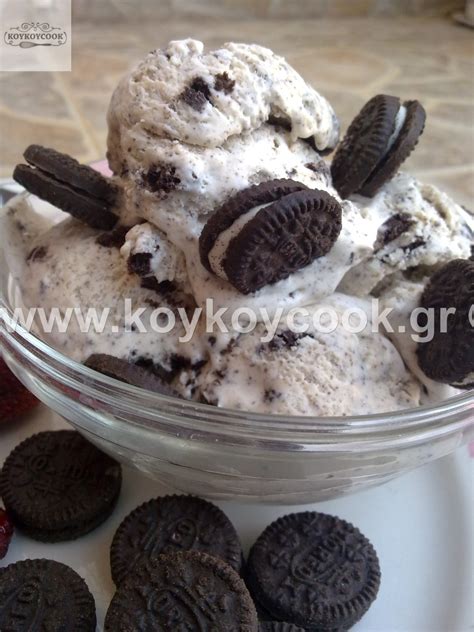 ΠΑΓΩΤΟ ΟΡΕΟ ΜΕ 4 ΥΛΙΚΑ Koykoycook