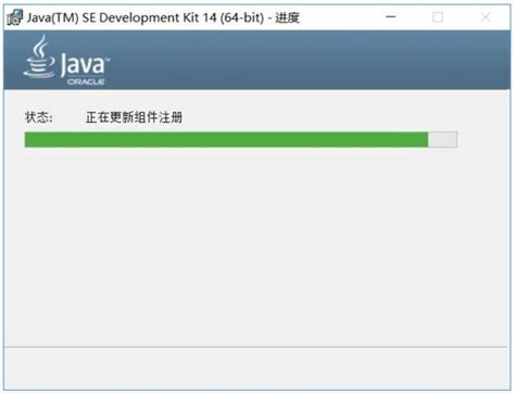 Jdk
