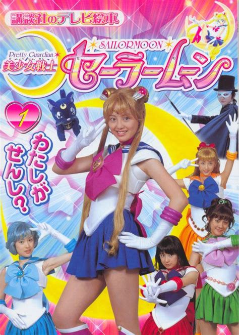 Hourly Usagi On Twitter Pretty Guardian Sailor Moon Sailor Moon