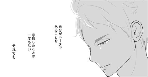 腐向けhq オメガシリーズ（川白編） 朝日奈 宗次郎のマンガ 漫画 白布賢二郎 川白 Pixiv