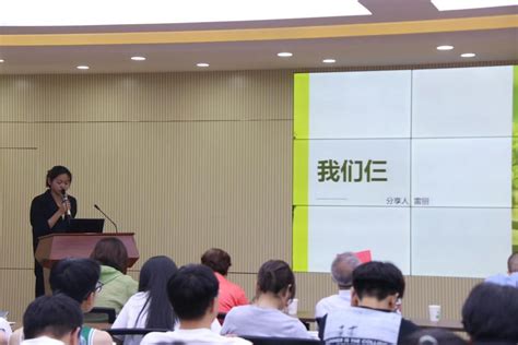 我院举办第三届“书香伴我成长”读书分享会第二场 内蒙古农业大学食品科学与工程学院