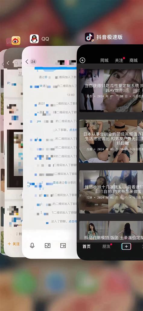 吃瓜总站