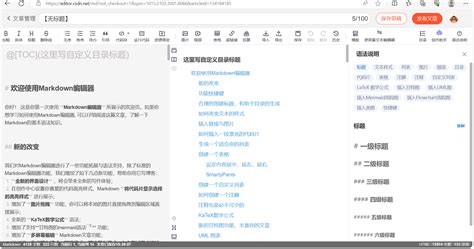 如何在csdn上写文章并发布csdn发表文章的技巧 Csdn博客
