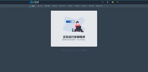 莱卡云求生之路2开服教程 莱卡云 维基百科