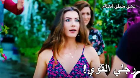 ضرب مبرح من أوزان عشق منطق انتقام Youtube