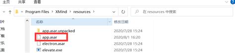 思维导图绘制神器xmind2020破解版 小红帽大灰狼 博客园