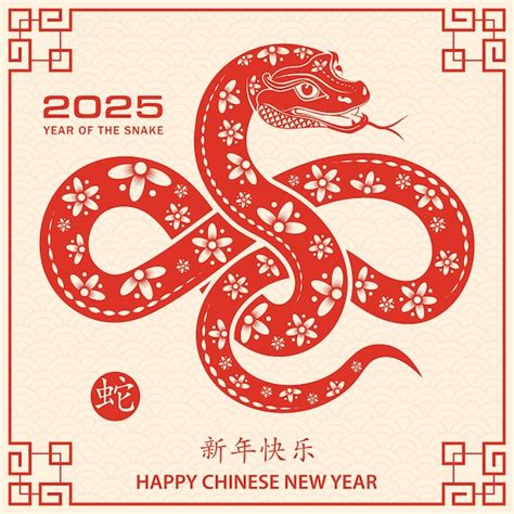 Feliz Ano Novo Chinês 2025 Signo Do Zodíaco Ano Da Cobra Vetor Premium