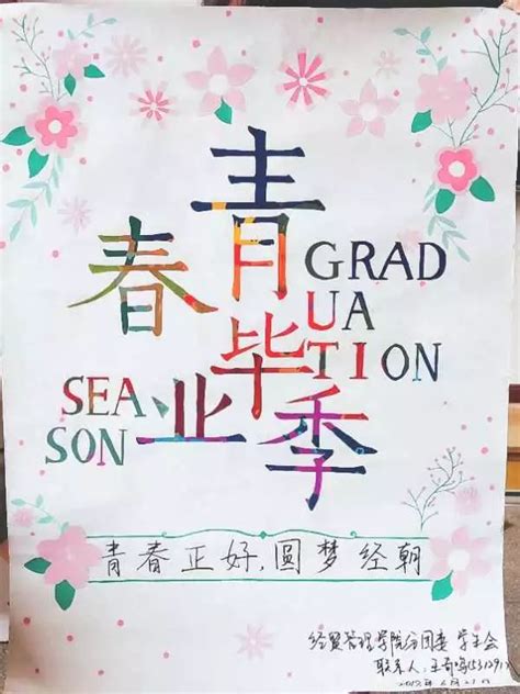 青春正好圆梦经朝 晚会倒计时第3天