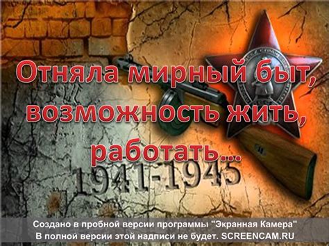 Буктрейлер по книге В. Кондратьева "Сашка" - YouTube