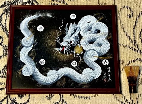 未使用一筆龍 美龍作 パワースポットが家にの落札情報詳細 ヤフオク落札価格検索 オークフリー