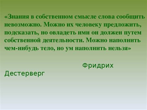 Презентация Мастер Класс