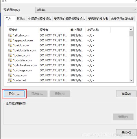 Fiddler抓取如何解决tunnel To 443fiddler Tunnel To Csdn博客