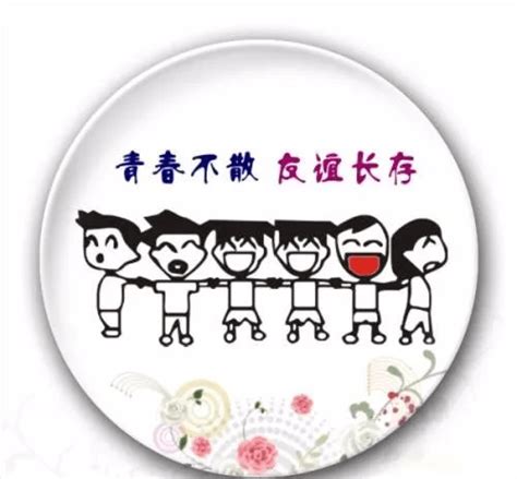 早上好朋友健康永远友谊长存 知己 是一种 风风雨雨