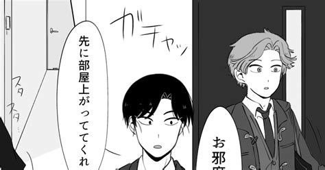 仙綾 学パロ仙綾 えびまよ通販のマンガ 忍玉 腐 Pixiv
