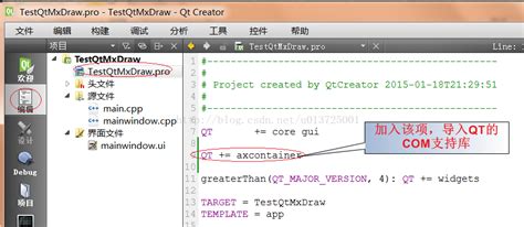 Cad控件：qt中使用控件qt 使用anycad Csdn博客