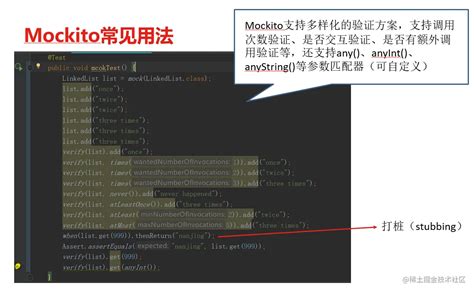 一文教会你mock（mockito和powermock双剑合璧）mock有模仿、伪造的含义。mock测试就是在测试过程中 掘金