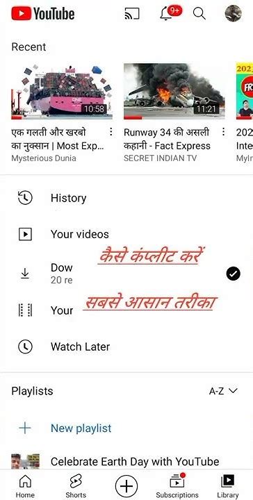 Youtubeshorts 1000 सब्सक्राइबर और 4000 घंटे का Watching Time पूरा करना