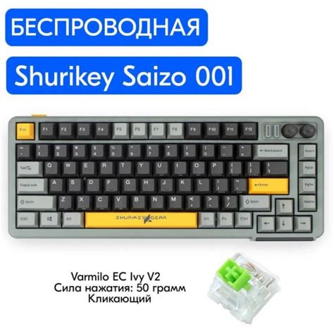 Механическая клавиатура Varmilo Shurikey Saizo 001 Ec V2 Sakura купить по низкой цене отзывы