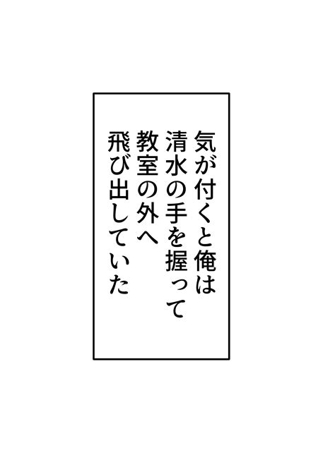 Kemono