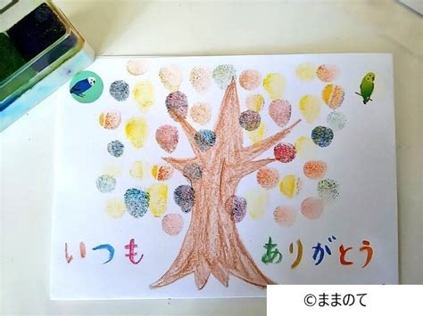 母の日のメッセージカードを手作り！子供でも簡単貼るだけ切るだけ工作 メ ッセージ カード 手作り 簡単