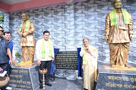 Sarbananda Sonowal Unveils Busts Of Gunaram Dhekial And Shubha Baruah