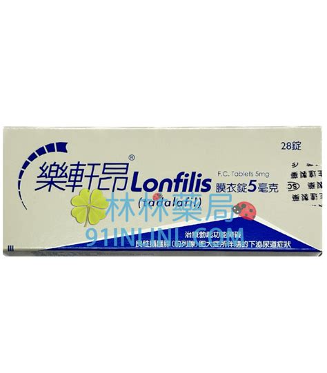 Mg Lonfilis Mg