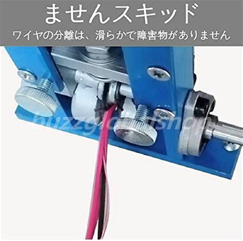 【楽天市場】ワイヤーストリッパー ストリッパー Φ1 25mmワイヤー適用 エコケーブル ストリッパー 手動電線皮剥き機 電線皮むき機 手回し