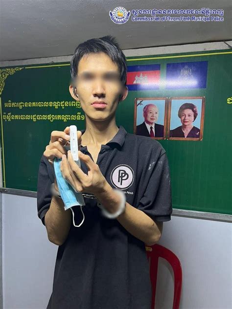 កម្លាំងប៉ុស្តិ៍ នគរបាល រដ្ឋ បាល ផ្សារ កណ្ដាល ទី ១