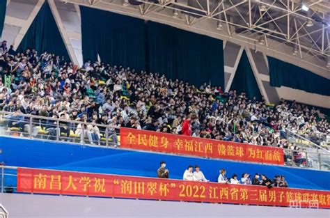 【央广网】恭喜！省u22青年代表队夺得2022江西省第三届男子篮球联赛总冠军！ 南昌大学