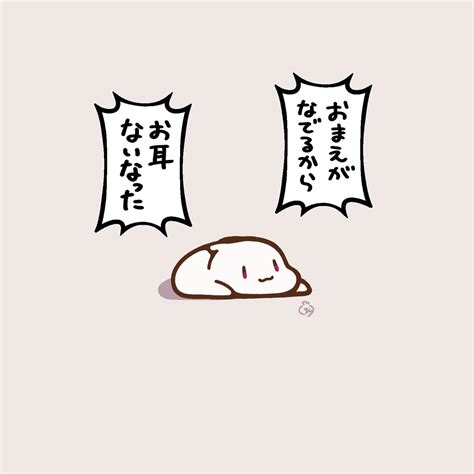 「ひらたいうさぎの平田さん5 」しらほし卯乃＠29日西2あ23bの漫画