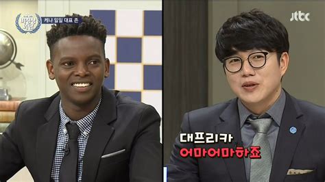 더쿠 케냐인이 인정한 대프리카