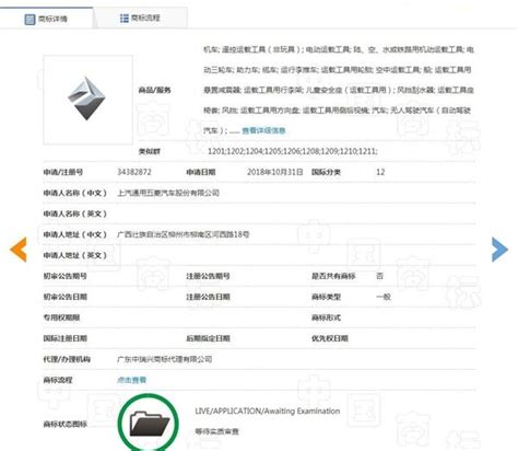 寶駿新車被曝竟有意外收穫：「駿馬」車標終於換了 每日頭條