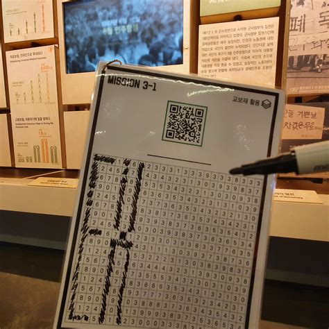 전시체험 프로그램 전시 Gkedcenter 글로벌지식협력단지 홈페이지