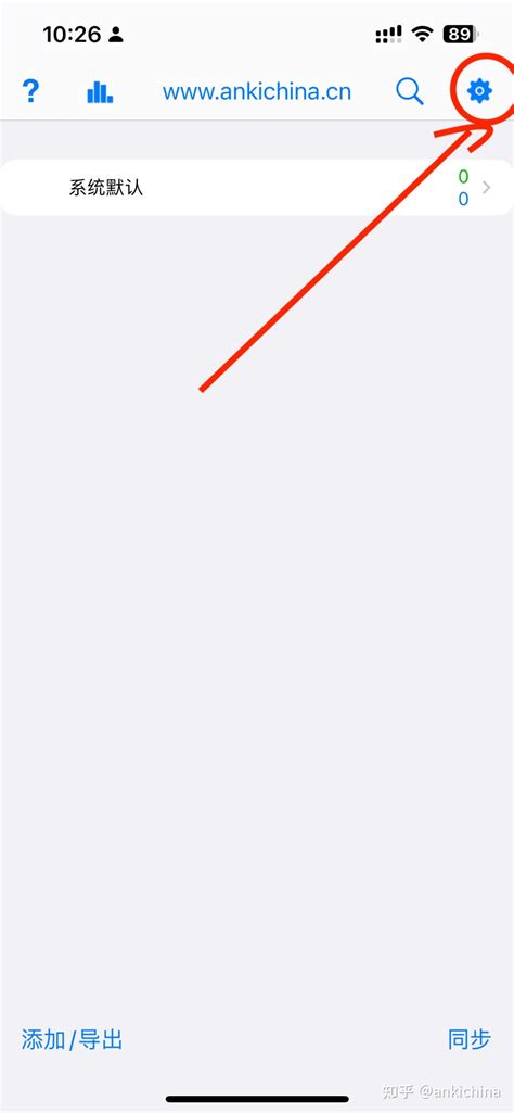 Anki快速免费同步设置方式 知乎