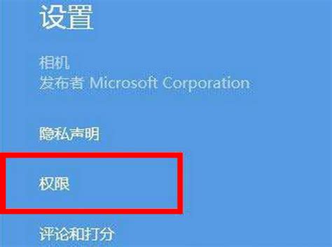摄像头打不开怎么回事 360新知
