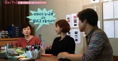 꽃누나 2차티저 누나 호칭에 대혼란 온 나pd
