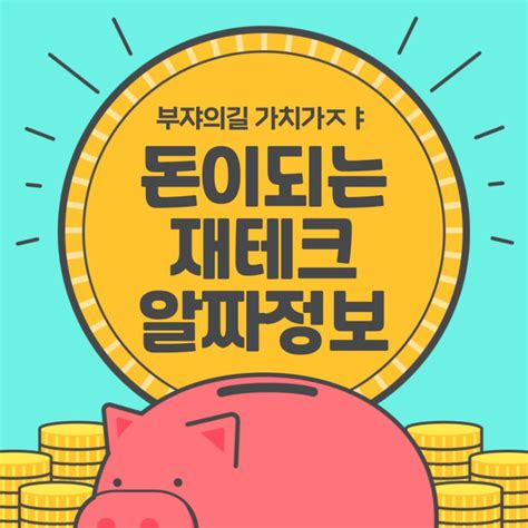 국민은행 알뜰폰 리브엠 청년희망 Lte 11gb 으로 갈아타기 네이버 블로그