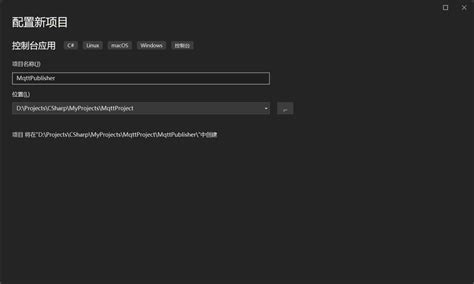 在net80中使用 Mqttnet 开源库实现 Mqtt 应用程序开发（实践）net8 Mqtt Csdn博客