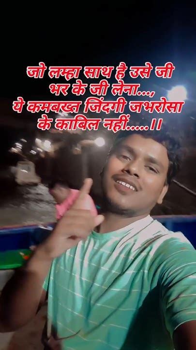 Yaar Tera Pyar Hai Meri Hum Bhi Insaan Hain Mohammed Aziz Lata