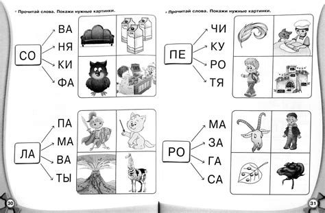 Чтение 6 Класс Картинки – Telegraph