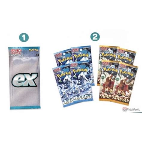 Pokemon 2023 Scarlet And Violet Ex Special Set