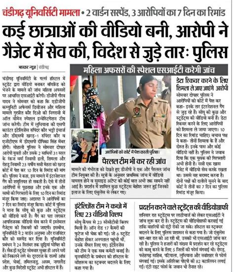 Lala On Twitter Saurabh Unmute Read The Headline Saurabh Unmute